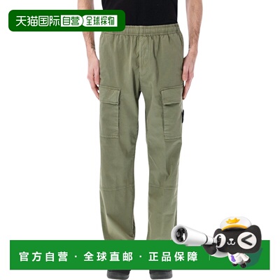 1h可退 香港直邮STONE ISLAND 男士休闲裤 3100020S0A10V005G SS2
