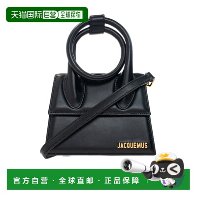 Jacquemus Le Chiquito单肩包 213BA05213300斜挎【付后1h可退】