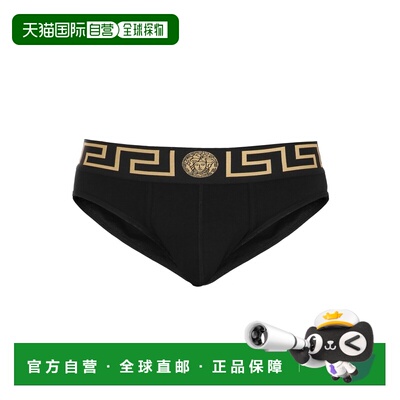 香港直邮VERSACE 男士内裤 AU10027A232741A80G A【付后1h可退】