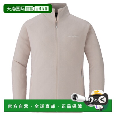 1h可退 香港直邮mont-bell 女士户外风衣 1114882CPK25 CO 米白色