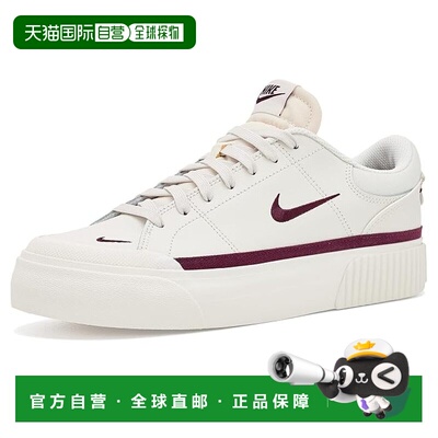 美国直邮Nike耐克Legacy Lift VS女士运动休闲鞋 【付后1h可退】
