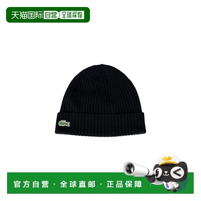 欧洲直邮LACOSTE 男士帽子 RB000100031 AW2026 【付后1h可退】