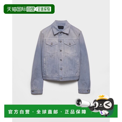 欧洲直邮PRADA（普拉达）Blouson en gabardine