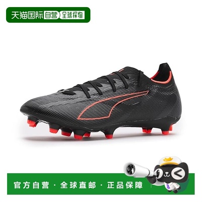 1h可退 香港直邮Puma 彪马 男士 Ultra 6 Match Firm, Artificial