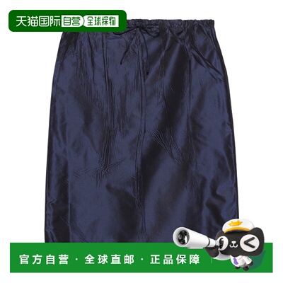 1h可退 香港直邮Prada 抽绳半身裙 P170Z120MSOOO长裙a字裙中长裙