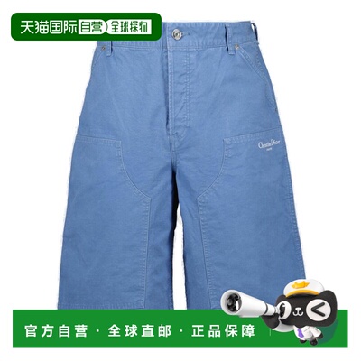 1h可退 香港直邮Dior Homme 迪奥 桀傲 男士 標誌刺繡百慕達短褲