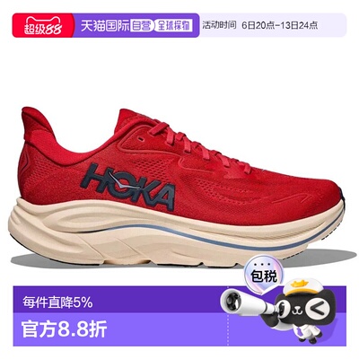 欧洲直邮HOKA Clifton 10 跑步鞋