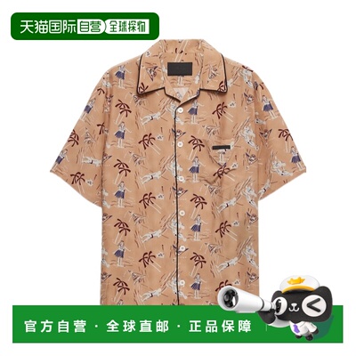 香港直邮PRADA 男士衬衫 UCS52417OYSOOOF0770 SS2026 花色
