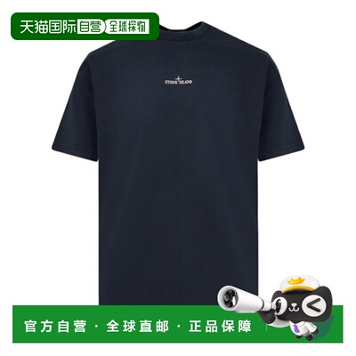 香港直邮Stone Island 印花T恤 K2S152100037S0241【付后1h可退】