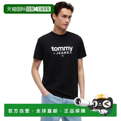 香港直邮TOMMY HILFIGER 男士T恤 DM0DM23376BDS 【付后1h可退】