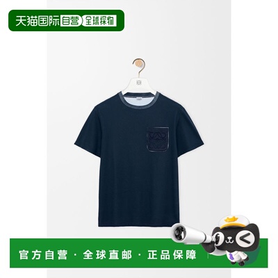 欧洲直邮LOEWE(罗意威) T-shirt en coton melange【付后1h可退】