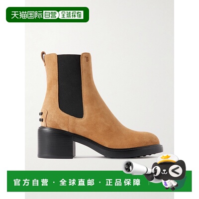 1h可退 TOD'S 托德斯 女士 Gomma T60 绒面革切尔西靴 XX短靴