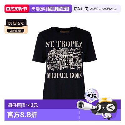 香港直邮Michael Kors 迈克高仕 女士 T恤 MS6520K97J