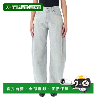 1h可退 欧洲直邮HAIKURE 女士牛仔裤 26PHEW03351DF193L0920 SS20