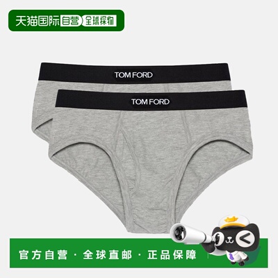 1h可退 香港直邮TOM FORD 男士内裤 T4XC11410020 SS2025 灰色 松