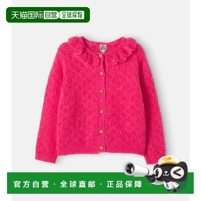 香港直邮Bonton/Corolle女童开衫 【付后1h可退】