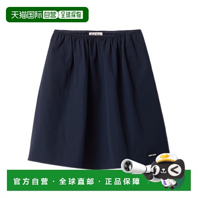 香港直邮Miu Miu 徽标半身裙 MG24251BMSSOOOa字【付后1h可退】