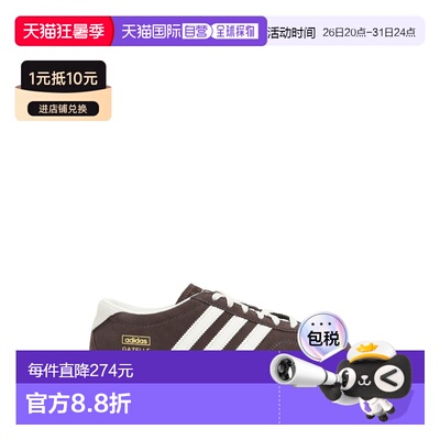 1h可退 香港直邮Adidas 女士 GAZELLE LO PRO W 运动鞋 IH6932AUC