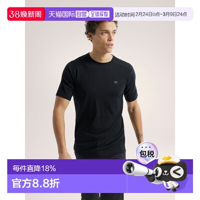 欧洲直邮Arc'teryx 始祖鸟Ionia SS 美利奴羊毛舒透男士T恤运动
