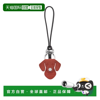 香港直邮Longchamp 狗饰钥匙扣 36110J57挂件 【付后1h可退】