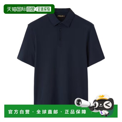 Loro Piana Tremezzo Polo 衫 FRM2264