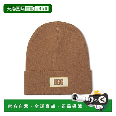 1h可退 香港直邮Ugg 男士 High 皇冠型小便帽帽子