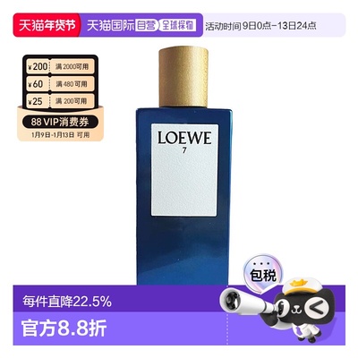 欧洲直邮罗意威第7乐章男款淡香水LOEWE 7EDT 100ML新款正品