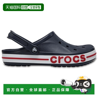 自营欧洲直邮Crocs卡骆驰 Bayaband男女同款藏青色/辣椒红树脂洞