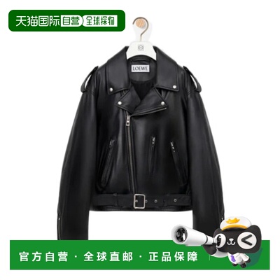 香港直邮LOEWE 男士皮衣 H526Y34LAK1100 SS2026 【付后1h可退】