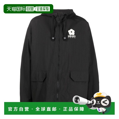 1h可退 欧洲直邮KENZO 男士夹克 FD55BL1579NF99J SS2023 黑色