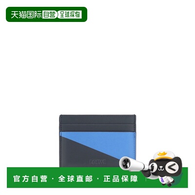 香港直邮LOEWE 罗意威 男士 Flag 小牛皮卡套 C643322X63