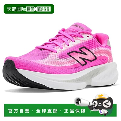 香港直邮New Balance  女士 Ellipse V1 Breathe 跑鞋