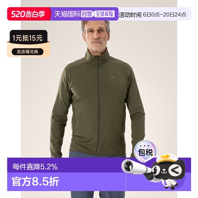 欧洲直邮Arcteryx 始祖鸟KYANITE轻量夹克 男装外套