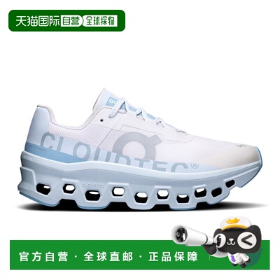 自营欧洲直邮On昂跑Cloudmonster女士霜白色/水洗蓝再生聚酯缓震