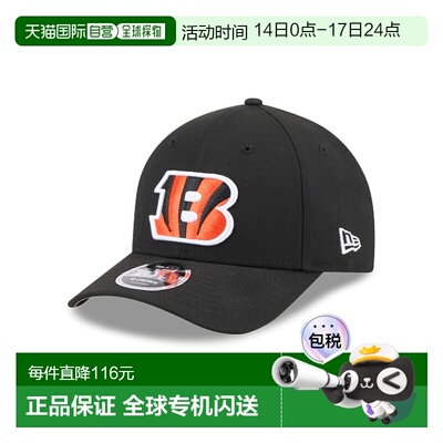 自营欧洲直邮New Era 9FORTY男女通用黑色鸭舌帽帽子
