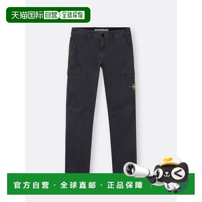 欧洲直邮STONE ISLAND(石头岛) 3100052 有机棉弹力断纹斜纹布 'O