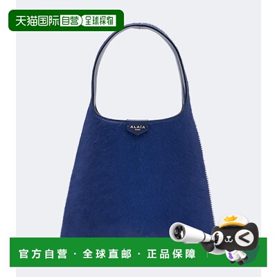 香港直邮alaia女士单肩包 手提包 【付后1h可退】