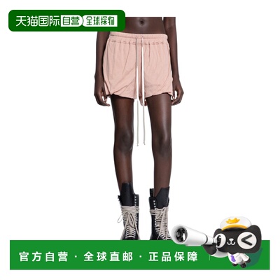 1h可退 香港直邮RICK OWENS 女士短裤 RO01D2387BH13 SS2024 花色