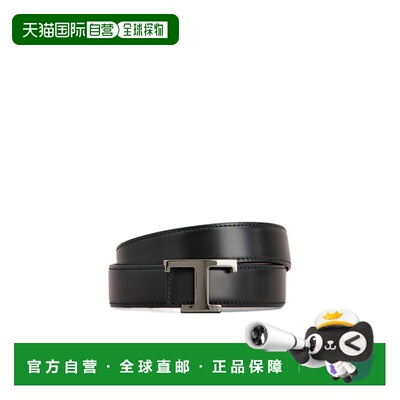 香港直邮Tod's logo标识可调节双面皮带 XCMCQR56100HDL腰带