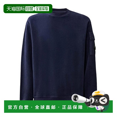 香港直邮C.P. COMPANY 男士卫衣 21CMSS192A00661【付后1h可退】