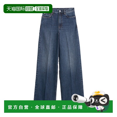 香港直邮Toteme 裤腰袢牛仔长裤 242WRB2426FB004【付后1h可退】