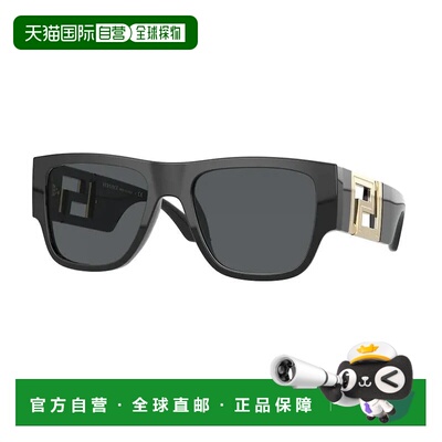 香港直邮versace 范思哲 男士 VE4403 GB1/87 太阳镜 VE4403GB1/8