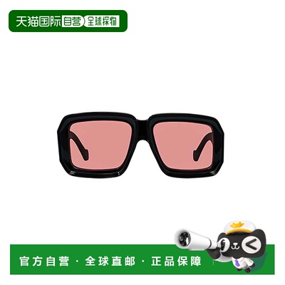 香港直邮LOEWE 男士太阳镜 LW40064U01Y CO 黑色【付后1h可退】