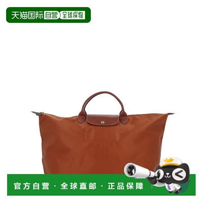 1h可退 香港直邮LONGCHAMP 珑骧 女士 BORSA 