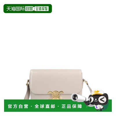 1h可退 香港直邮Celine 思琳 女士 Teen Triomphe 斜背包 188423B