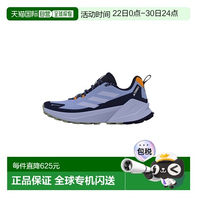 自营欧洲直邮ADIDAS阿迪达斯 Terrex Trailmaker 2 GTX女士徒步鞋