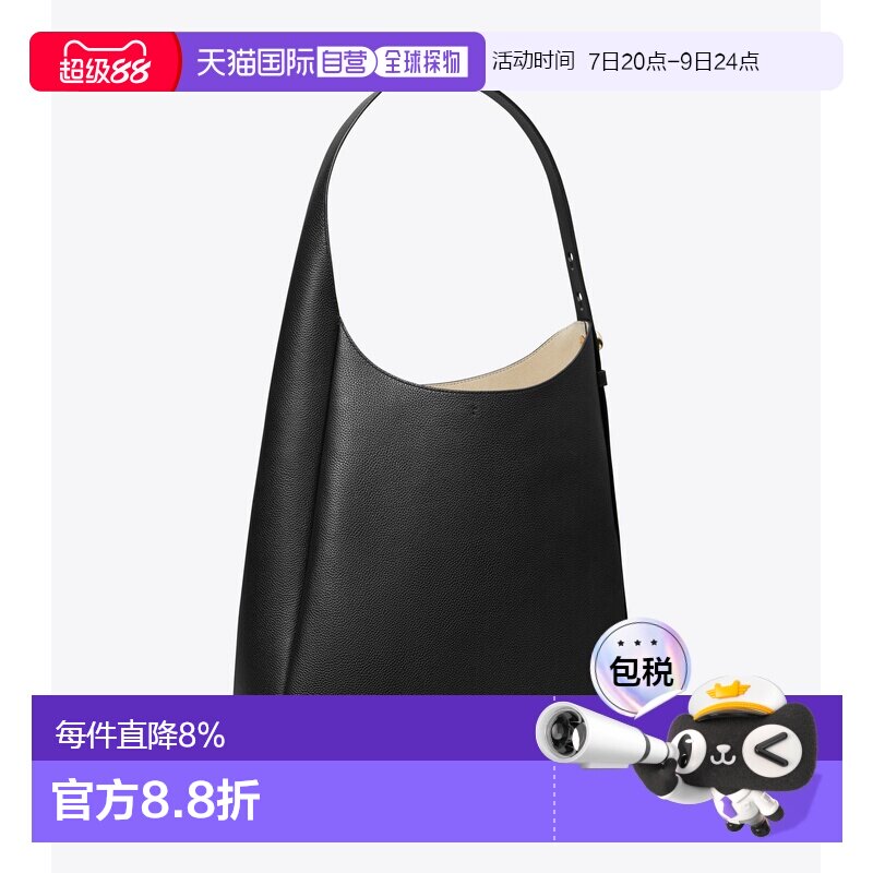 TORY BURCH汤丽柏琦 Romy拼接牛皮革手提包春夏女款170964