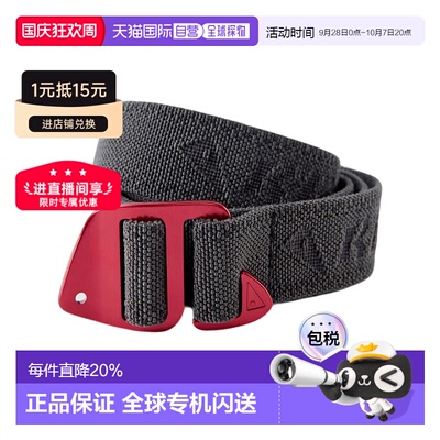 KLATTERMUSEN攀山鼠长短可调节多功能腰带压缩带50108U