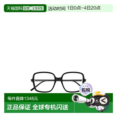 1h可退 Saint Laurent 全框平光镜 SL892
