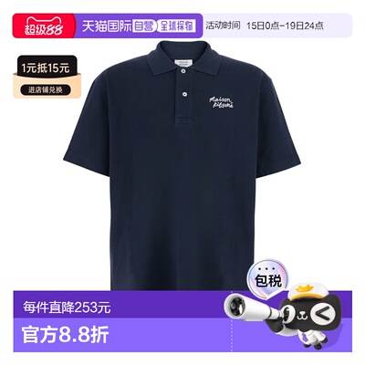 香港直邮MAISON KITSUNE 男士 MAISON KITSUNÉ HANDWRITING 舒适P